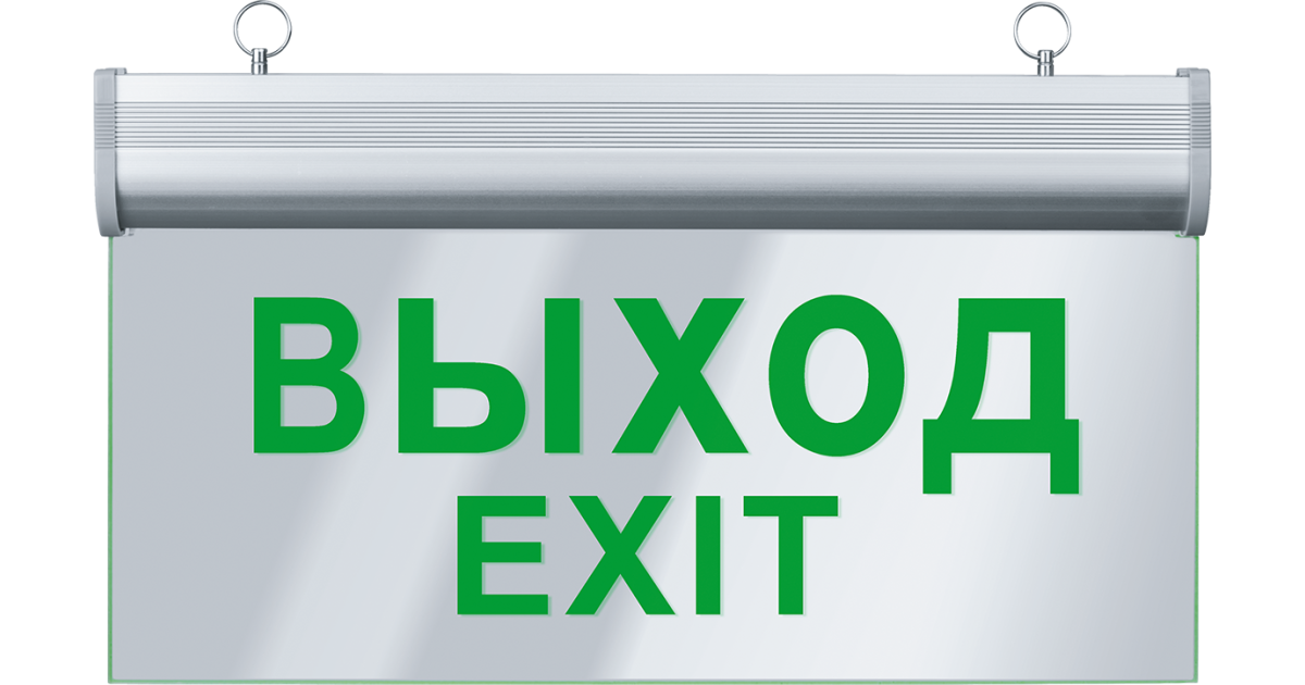 Светильник Navigator 61 507 NEF-05 (ВЫХОД) — Официальный сайт компании ...