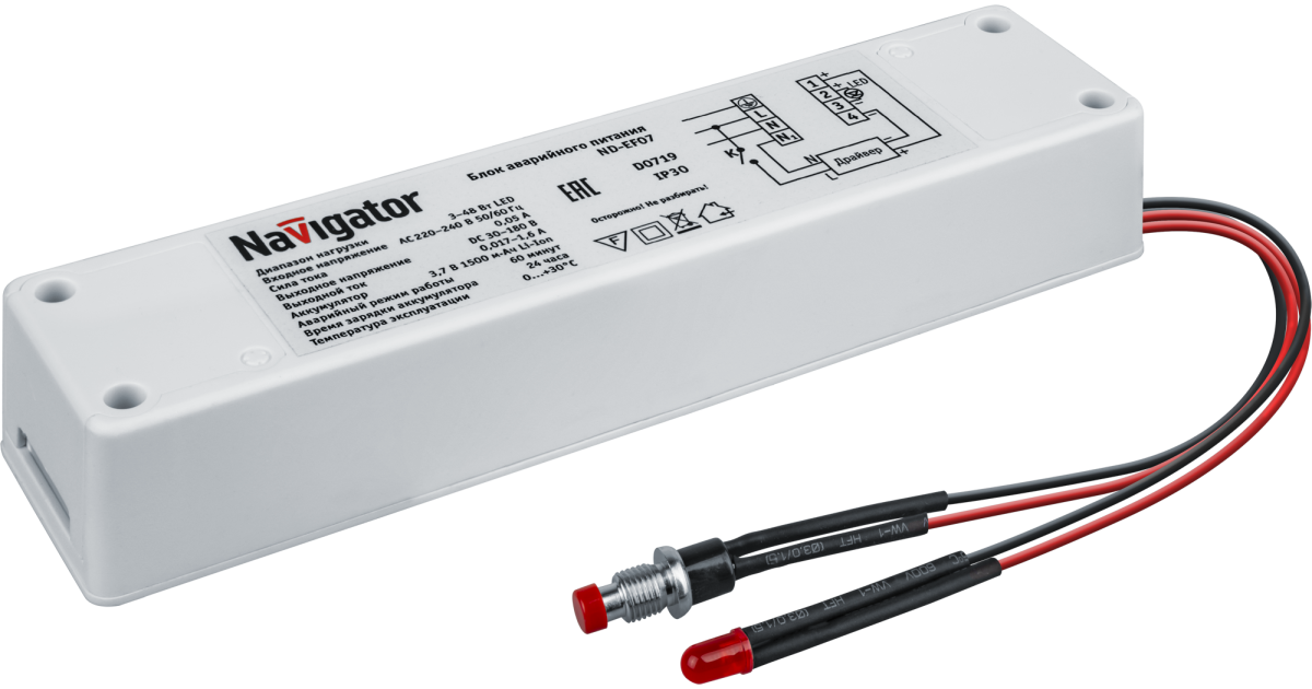 Блок аварийного питания Navigator 14 235 ND-EF07 (IP30 1 час ...
